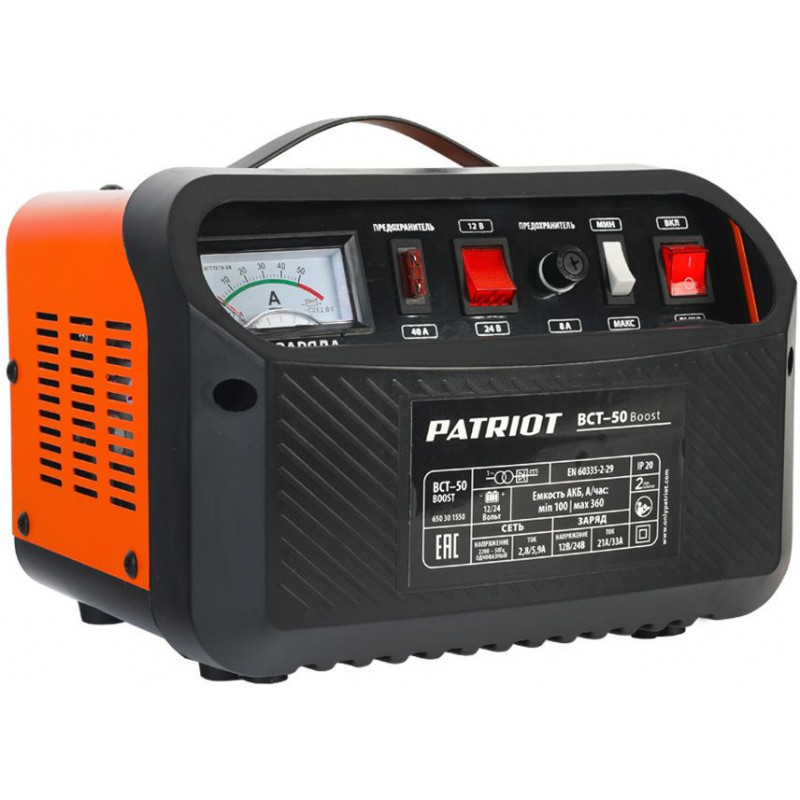 Купить Зарядное устройство Patriot BCT-50 Boost в интернет магазине ...
