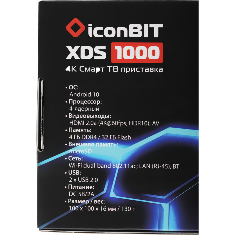 Купить Медиаплеер Iconbit XDS 1000 32Gb в интернет магазине CHIP52 – лучшая цена, доставка, качество