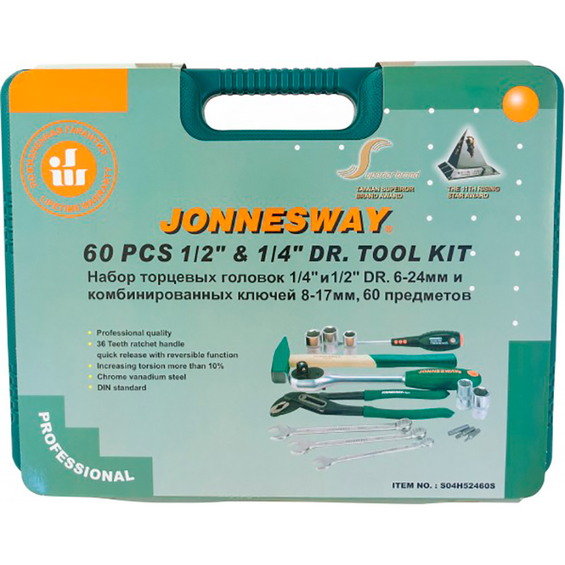 Купить Набор инструмента Jonnesway 60 предметов в интернет магазине ...