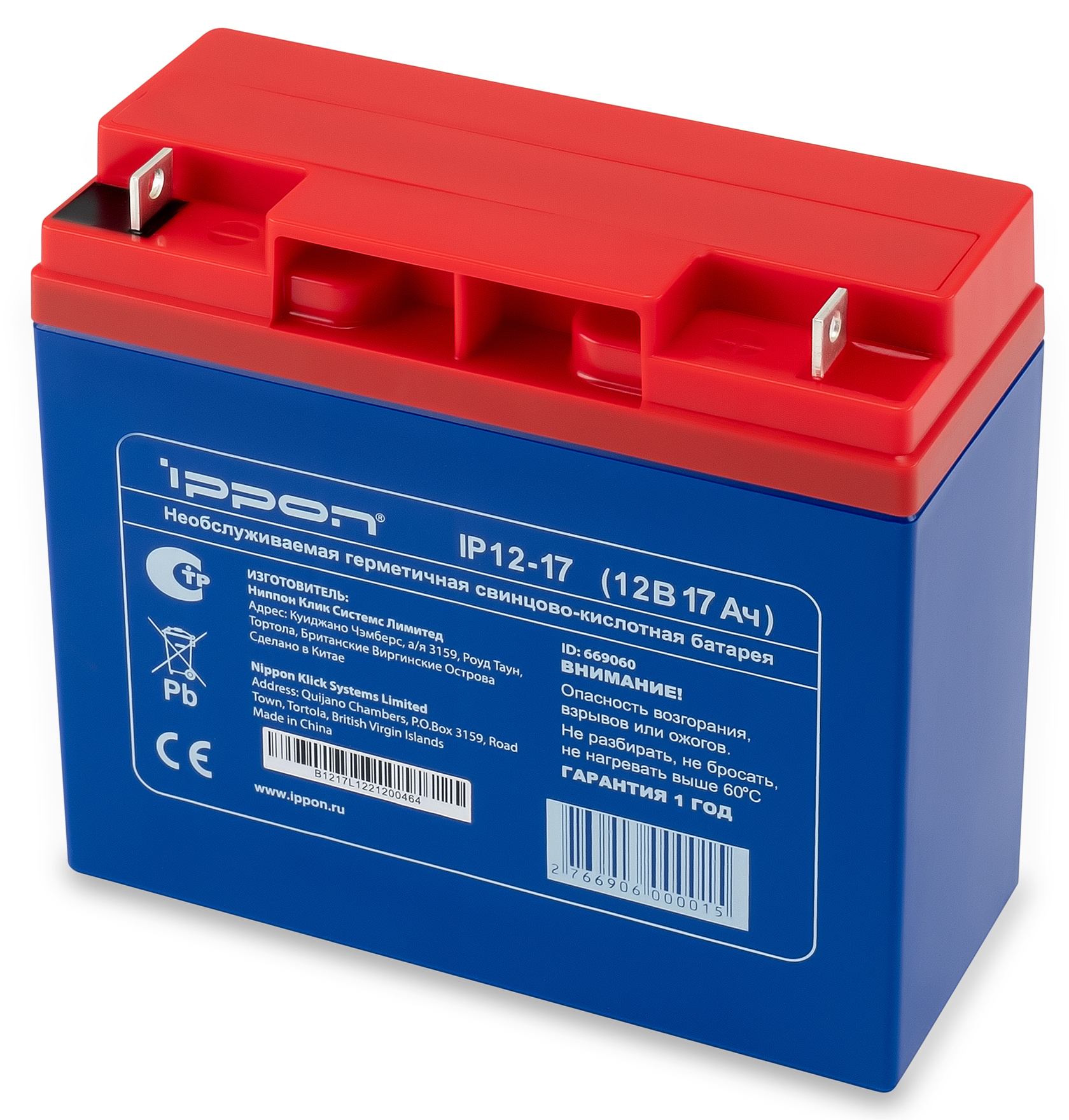 Купить Батарея для ИБП Ippon IP12-17 12В 18Ач в интернет магазине ...